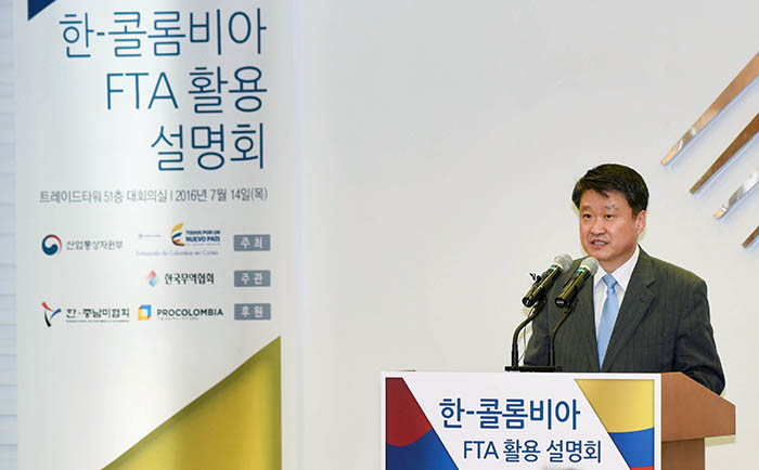韩•哥伦比亚FTA，15日正式生效 : Korea.net : 大韩民国官方网站
