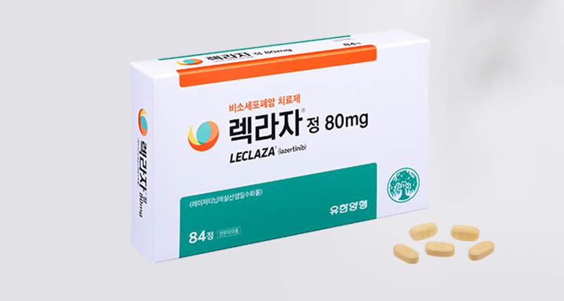 韩研发的肺癌治疗剂“Lazertinib”获美国FDA认证 : Korea.net : 大韩民国官方网站